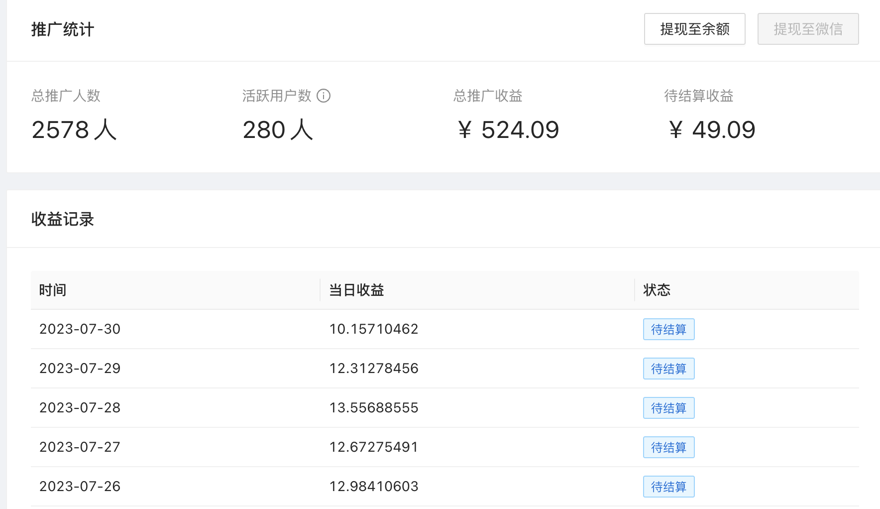 如何免费使用平台的服务 | CloseAI